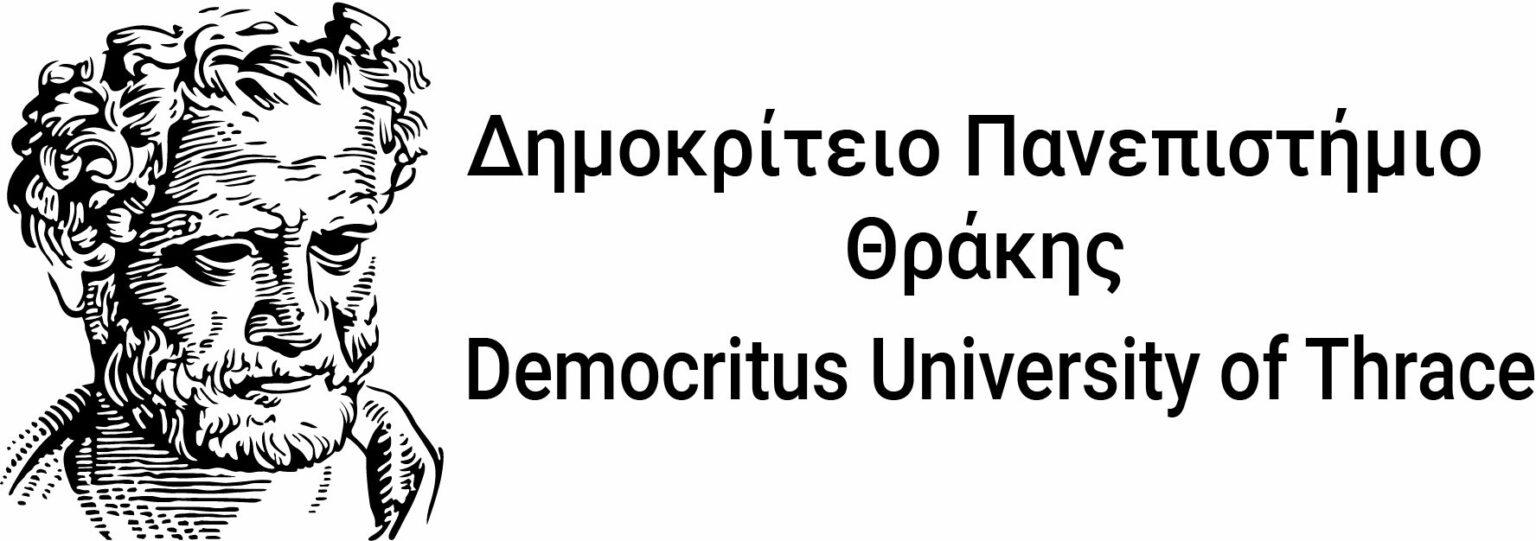 Πρόγραμμα Σπουδών – Τμήμα Διοικητικής Επιστήμης & Τεχνολογίας